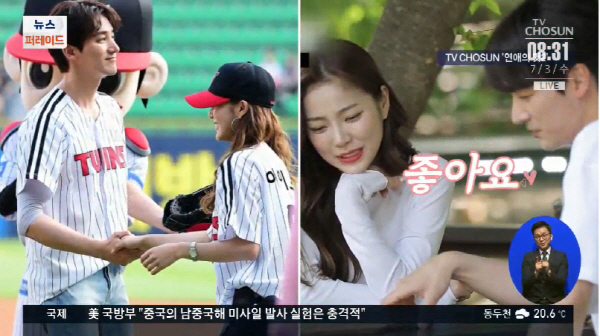 ‘연애의 맛2’ 5월27일 TV조선 예능프로그램 우리가 잊고...