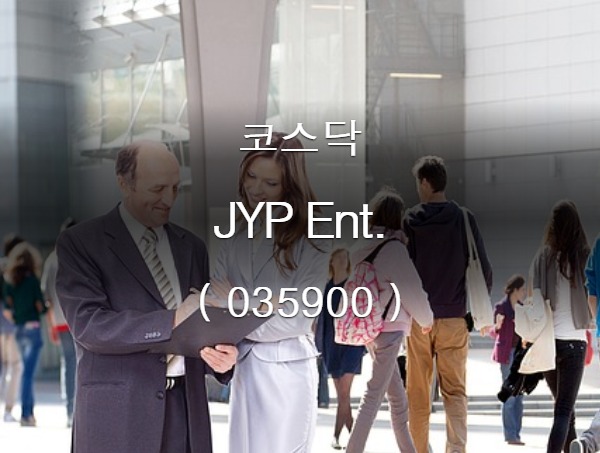 2020년 02월 07일, JYP Ent.(035900) 주식시황