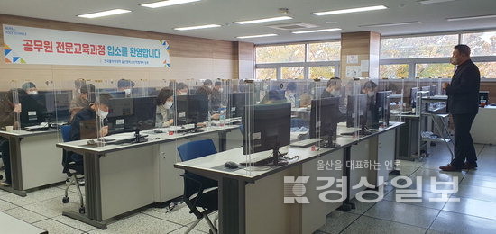 한국폴리텍대학 울산캠퍼스, ‘스마트폰 기본활용 2기’ 전문 교육 훈련과정 시작