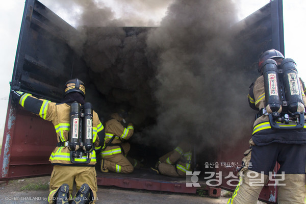 울산소방본부, 구획 화재 훈련(Compartment Fire Behaviour Training) 시행