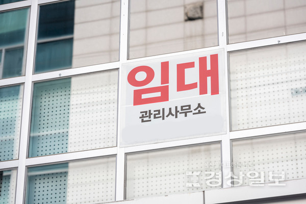 전국구 주택임대관리업체 돌연 폐업…울산서도 피해