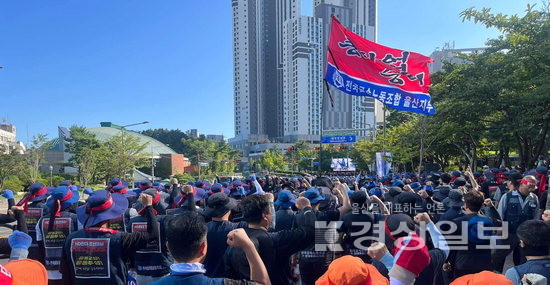 조선노련 2차 공동투쟁…‘추투’로 이어지나