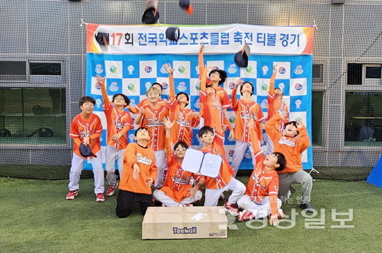 덕신초, 전국학교스포츠클럽 티볼대회 우승