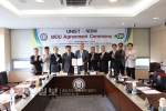 UNIST-국립방재연구원, 재난관리 연구·교육 MOU