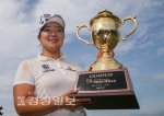박신영, KLPGA 111번 출전 끝에 우승