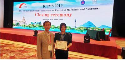 안진우 경성대 교수, IEEE ICEMS 2019 학술대회 우수 논문상